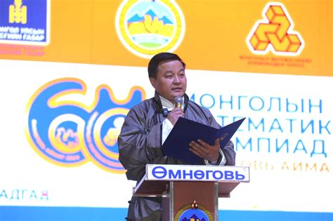 Математикийн улсын олимпиад Өмнөговь аймагт анх удаа болов