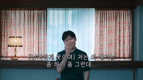 성기까지 잘랐던 사이비 신도들ㄷㄷㄷ Feat 나는 신이다 포텐 터짐 최신순 에펨코리아