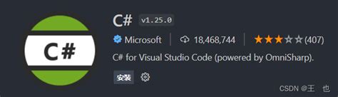 【配置环境】vs code中c 环境搭建 vscode c csdn博客