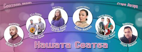 Изработваме мартеници Деца и младежи с помощта на хората които св грижат за тях правят тези