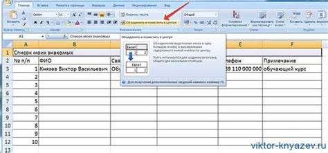 Эксель для чайников книга – Скачать книгу Microsoft Office Excel 2007 ...