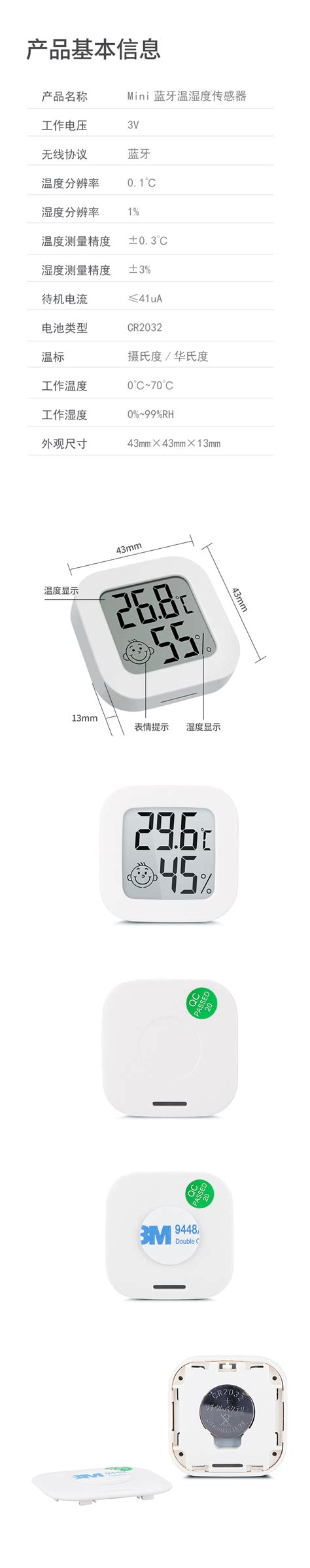 Zigbee温湿度传感器zigbee温湿度蓝牙温湿度计支持home Assistant 阿里巴巴