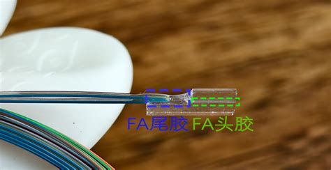 好文推荐 光纤阵列fa点胶工序经验分享 讯石光通讯网