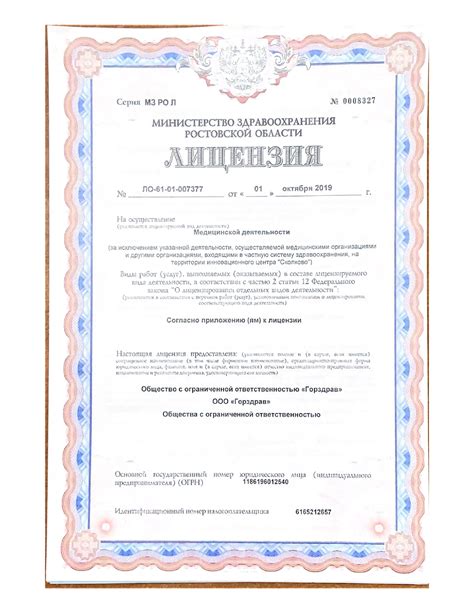 Оксибутират