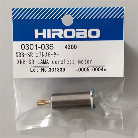 パーツ 0301 電動 Xrb ラジコン ヘリコプター 通信販売 「 ヒロボー ドットコム