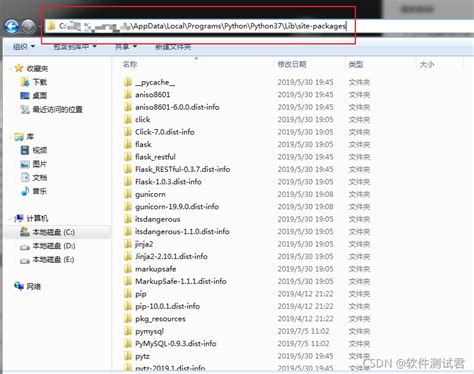 python解决模块无法引用问题之pymysql模块导入 pymysql cursors无法调用 csdn博客