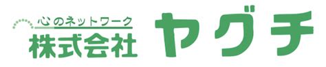 ヤグチの評判社風社員の口コミ全109件【転職会議】