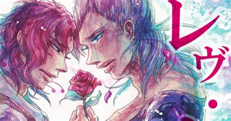 Jojo【腐】 Gs3ポル花本前編 ウラクロシジミのマンガ ポル花 ポルナレフ 花京院 Pixiv