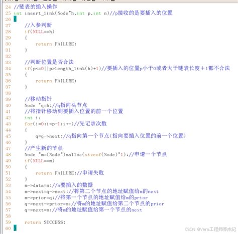 嵌入式全栈开发学习笔记 数据结构（双向循环链表） 侵入式双向循环链表 csdn博客
