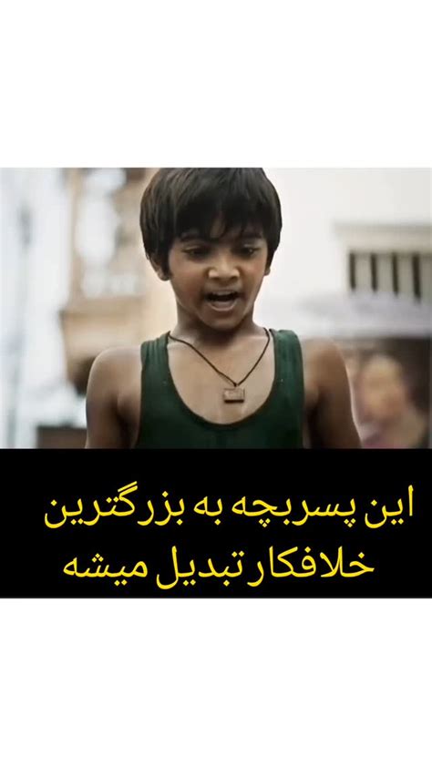 داستان فیلم دختر بچه که از کوچیک با یه پلنگ دوست میشه تا اینکه بزرگ