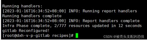 Linux搭建gitlab服务器 Csdn博客 Linux搭建gitlab服务器 Csdn博客