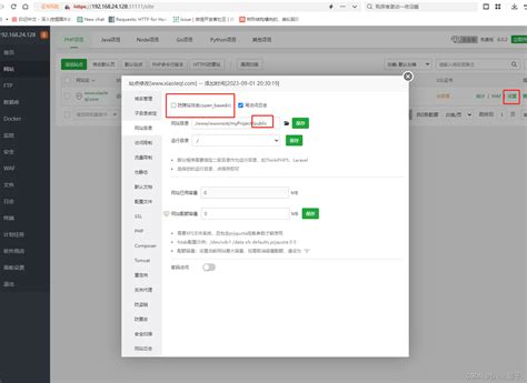 Thinkphp项目搭建 Csdn博客