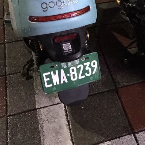 Taiwan License Plate Recognition Research Tlprr Object Detection Dataset V4 Raw By Jackresearch0