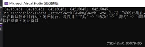 C语言realloc以及free时触发断点的问题realloc后free出错 Csdn博客