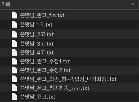 업무 협업 툴 Git 시리즈 1