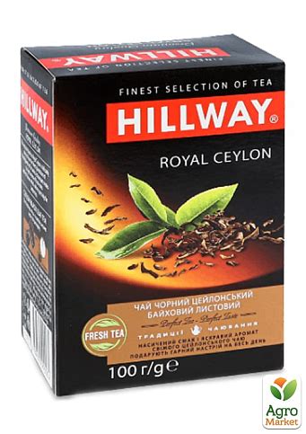 Чай черный Royal Ceylon ТМ "Hillway" 100г купить почтой в Одессе, Киеве ...