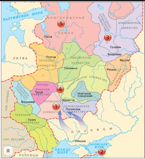 Напишите название города обозначенного на карте цифрой 4 в котором в 1097 г состоялся съезд