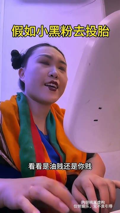 上热门 他们拿起键盘指点着每一个人，还以为自己是至高无上的神！键盘侠 网暴 喷子 一人分饰多角 Youtube