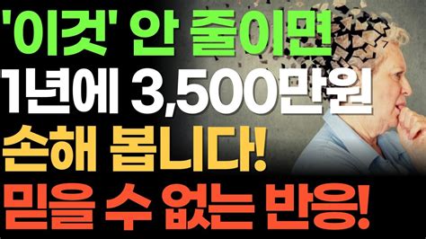 먹을 때마다 우리 몸이 늙어갑니다 이 음식은 꼭 줄여나가셔야 합니다 암과 치매에 최악인 음식 5가지와 최고의 식단 5가지 Youtube