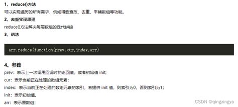 【javascript】数组操作方法javascript数组操作方法 Csdn博客 【javascript】数组操作方法javascript数组操作方法 Csdn博客