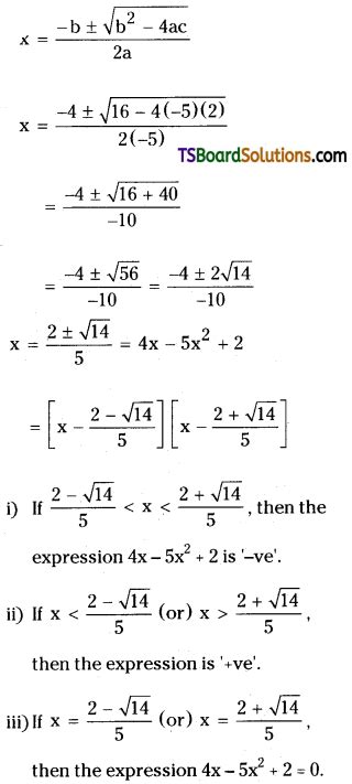 Ts Inter Second Year Maths 2a Quadratic Expressions Important Questions