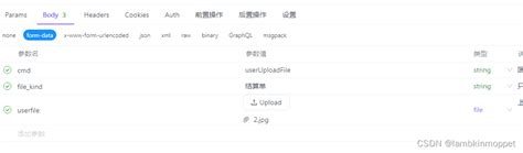 Ajax文件上传插件：处理后端返回的预标签数据 Csdn博客