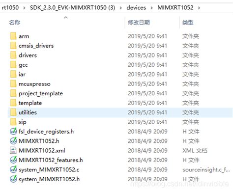 nxp rt1052 固件库 csdn博客