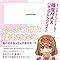 Amazon co jp おっぱい揉みたいって叫んだら妹の友達と付き合うことになりました 1 ドラゴンコミックスエイジ 凪木