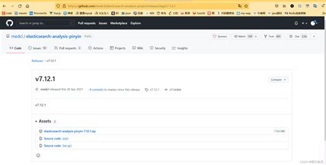 Elasticsearch自动补全es自动补全 Csdn博客 Elasticsearch自动补全es自动补全 Csdn博客