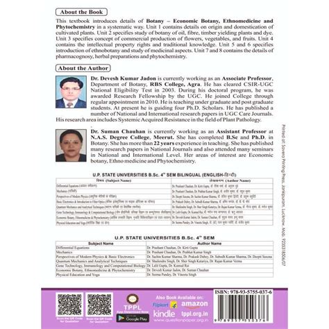 Botany Economic Botany Ethnomedicine And Phytochemistry All Up