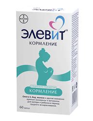 Элевит второй и третий триместр капс N30 цена 1083 руб в Москве, купить ...