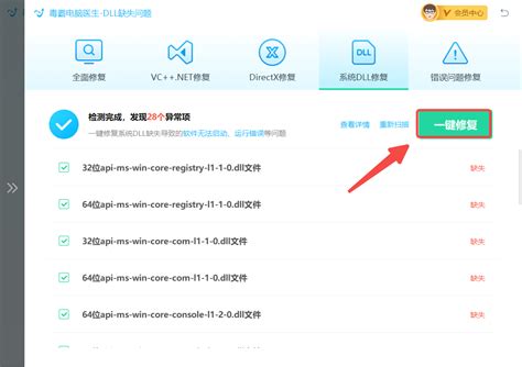 如何修复windows系统中cidll文件错误问题 如何修复windows系统中cidll文件错误问题