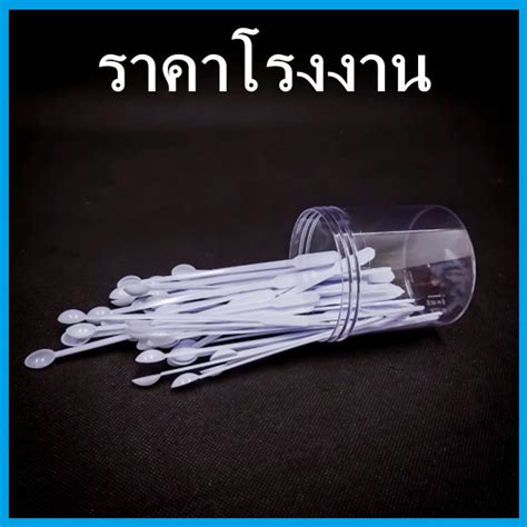 ช้อนคนกาแฟ ใส ด้ามยาว 20 ซม 10ชิ้น พันล้านเบเกอร์มาร์ท Thaipick