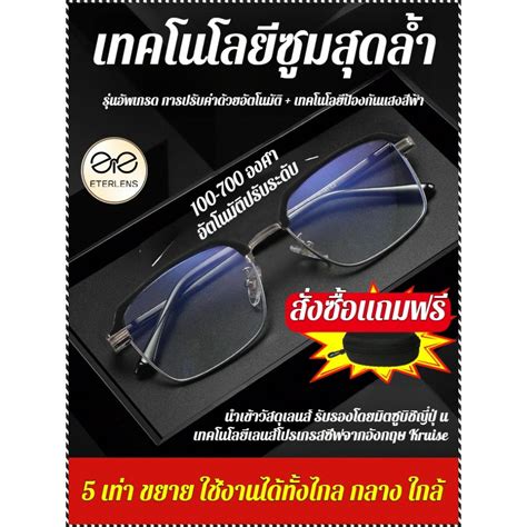 เลนส์อ่านหนังสือ ระยะสายตาสั้น ฟิล์มดอกไม้เก่า ทนทาน พอดีและมีสไตล์ ปรับเปลี่ยนรูปหน้า ปลอบโยน