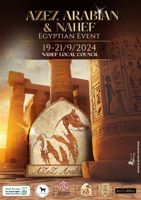 Azez Arabian And Nahef Egyptian Event Events Arabian Essence Tv