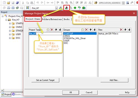 11 新建工程—库函数版 — 野火 Stm32 Hal库开发实战指南——基于h750prov 文档