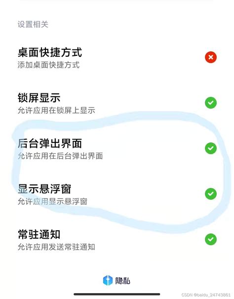 android 10及更高开机应用自启动 安卓10 开机应用自启 csdn博客