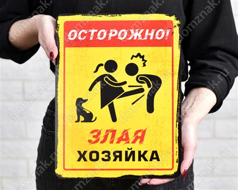 Табличка из пластика ПВХ с УФ-печатью