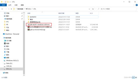 kettle安装 配置jdk环境变量 kettle配置jdk环境变量配置 csdn博客