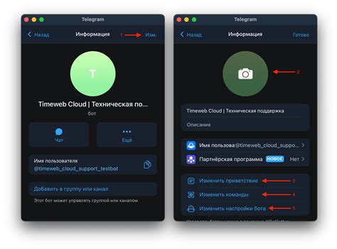 Как создать чат бот в Telegram самостоятельно пошаговое руководство