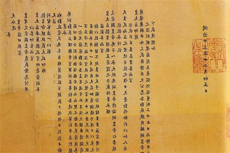 26 Facts About Edicts