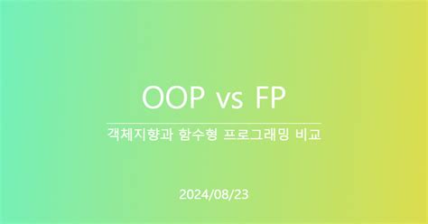 시리즈 Functional Programming Yongki의 Til Velog