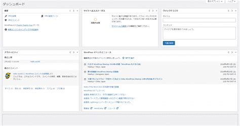 Align Widgets Horizontally 株式会社12ネット