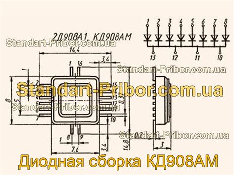 Диодная сборка КД908АМ Низкие цены На складе в наличии