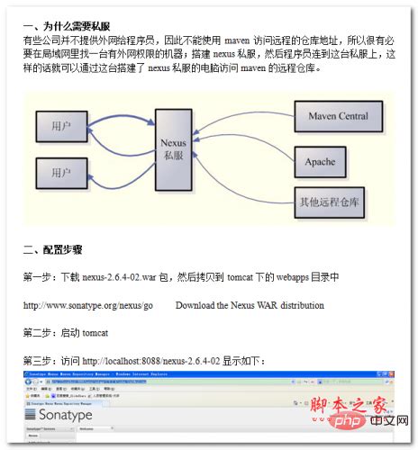 php7 2 中文手册下载 chm 手机版 pdf php中文网手册下载
