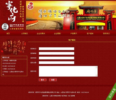 企业电子商务网页设计作业成品dreamweave制作7个页面 学生网页设计制作作业 网页制作作业成品 网页设计作业 计算机毕业设计 php作业