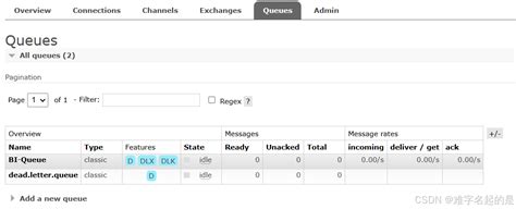 rabbitmq 死信队列是什么？有什么用？如何绑定死信队列？ rabbitmq 死信队列绑定 csdn博客