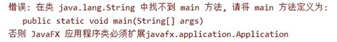 Class Loader Subsystem
