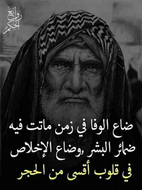 الابطال وفورسن العالم