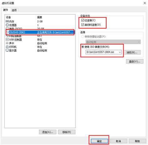 Centos 卸载软件rpm软件包 Csdn博客